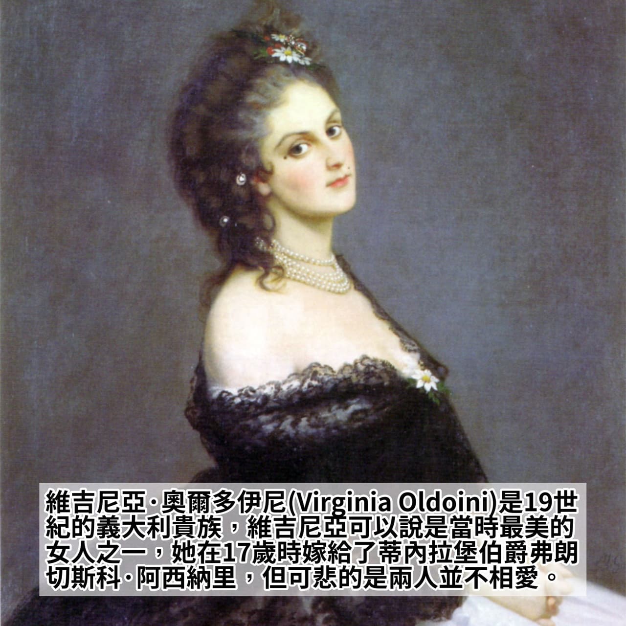 #歷史梗圖 十九世紀寫真女星 - B5-1 留言 | Dcard