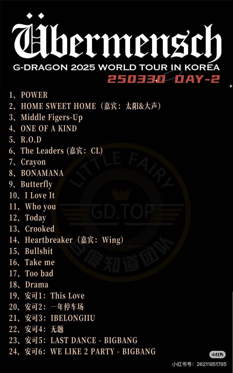 #分享 GD 3/30韓國場演唱會repo - 追星板 | Dcard