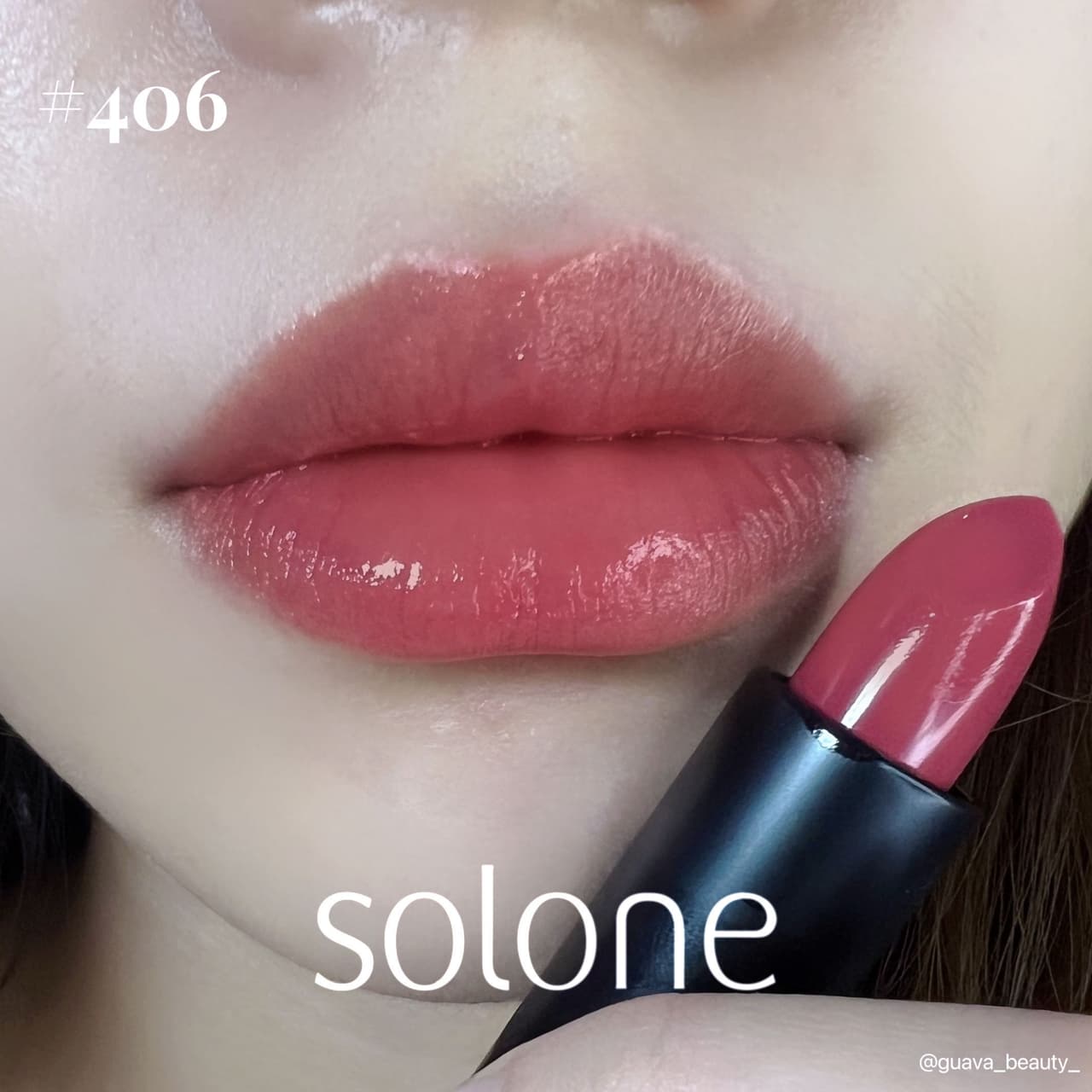#分享 掐出水🤏潤到不行的Solone 唇膏 所有水水都適合 - 美妝板 | Dcard