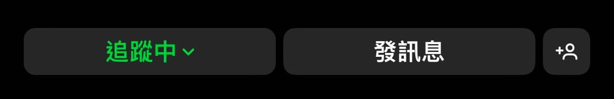 求救 Ig 個人介面的發訊息按鈕消失? App板 Dcard