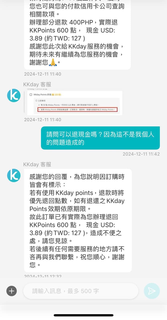 #黑特 黑特 KKday 行程疏失只退點數 - 旅遊板 | Dcard