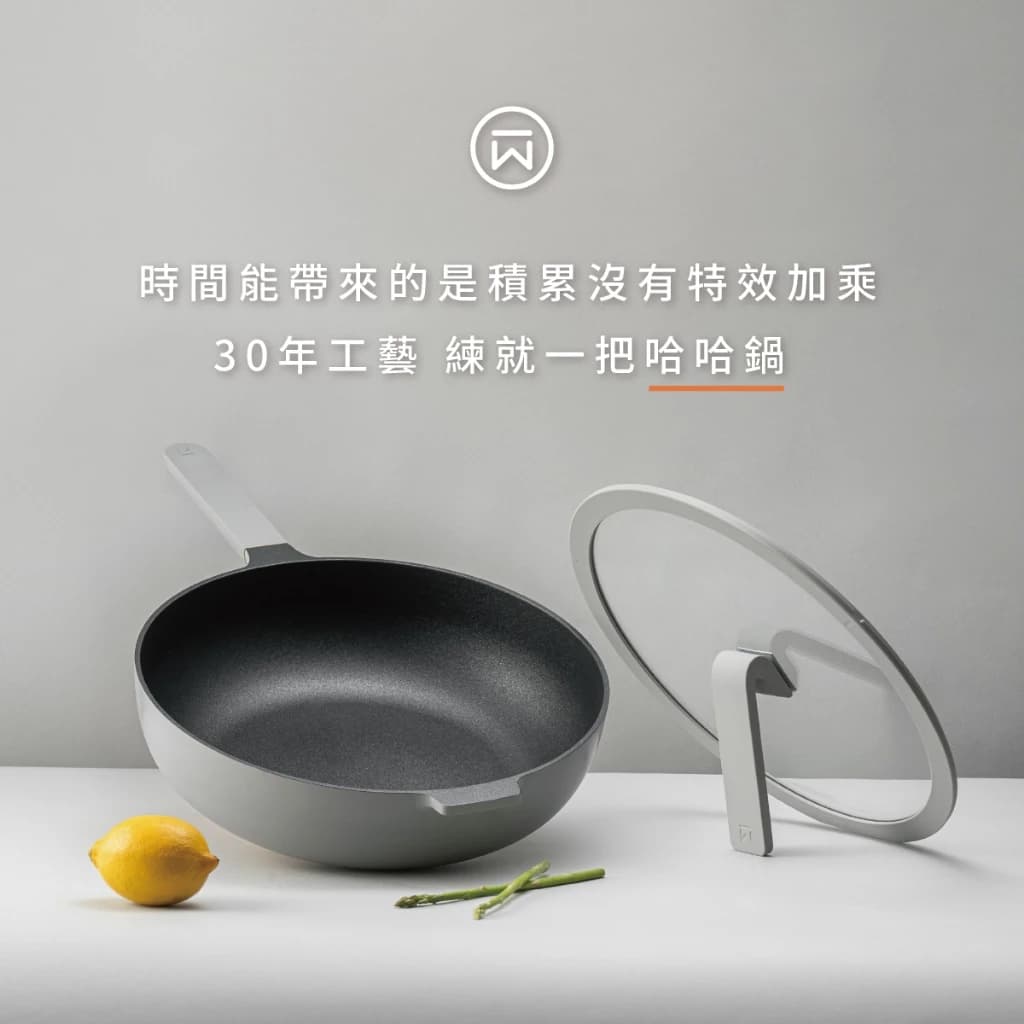 【WOKY 沃廚鍋具推薦】Dcard熱議！恰恰鍋/塔塔鍋/哈哈鍋2.0無塗層不沾鍋選購攻略 - 購物狂森宅女 (@forestgirl) | Dcard
