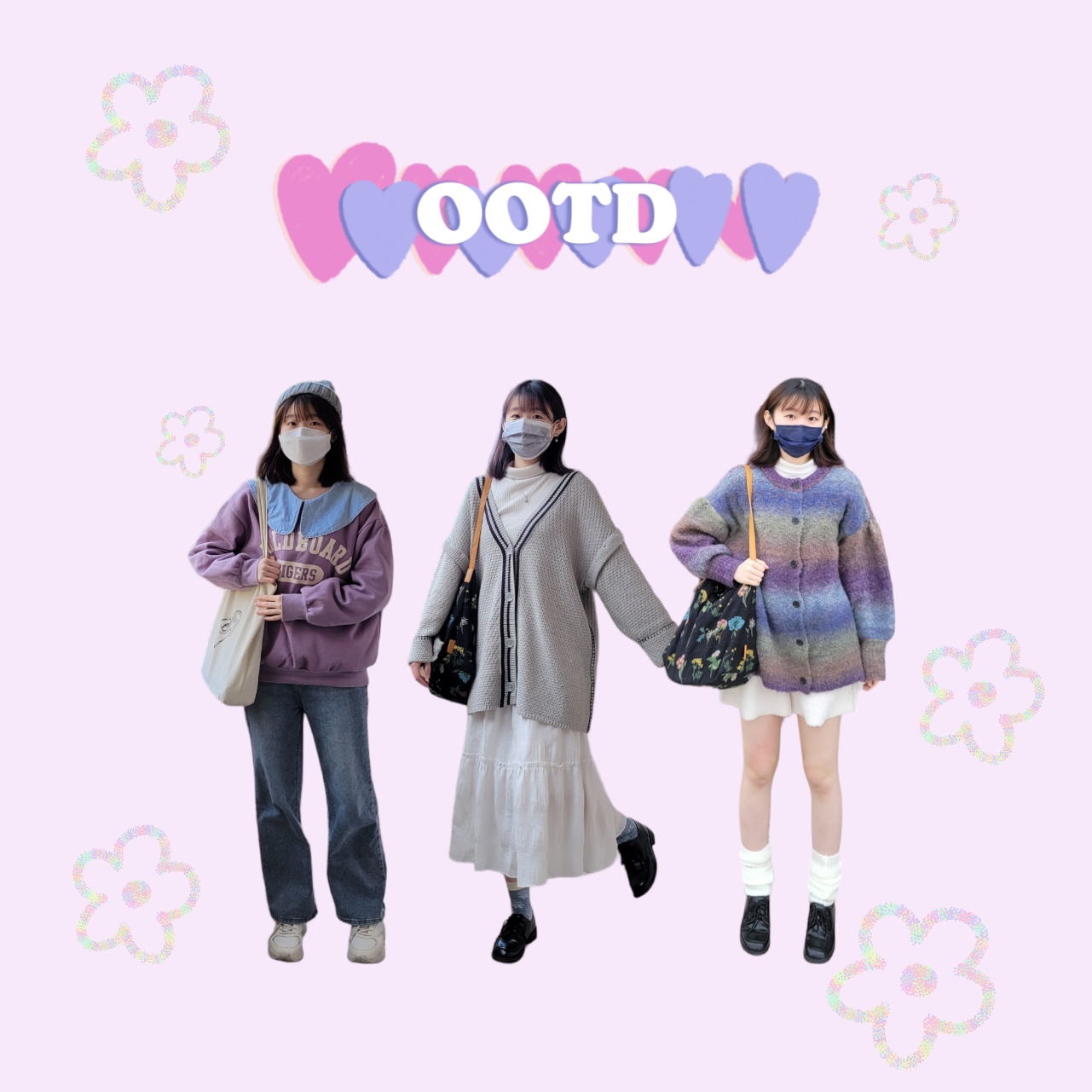 #分享 開學の一週ootd🌼日韓系皆有 - 穿搭板 | Dcard