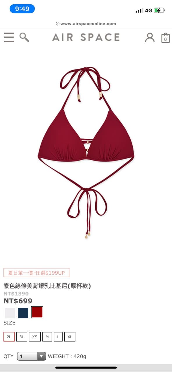 Air space泳衣請益 - 女孩板 | Dcard