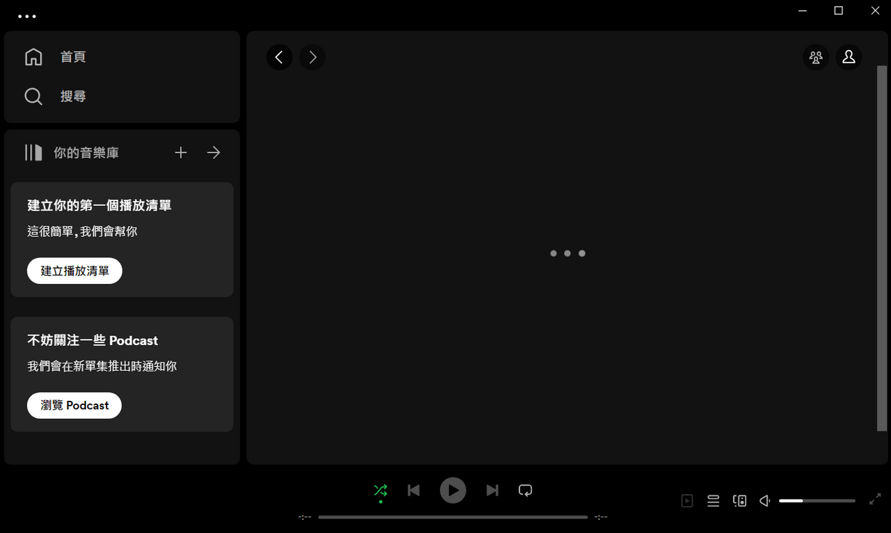spotify連線問題 - 3C板 | Dcard