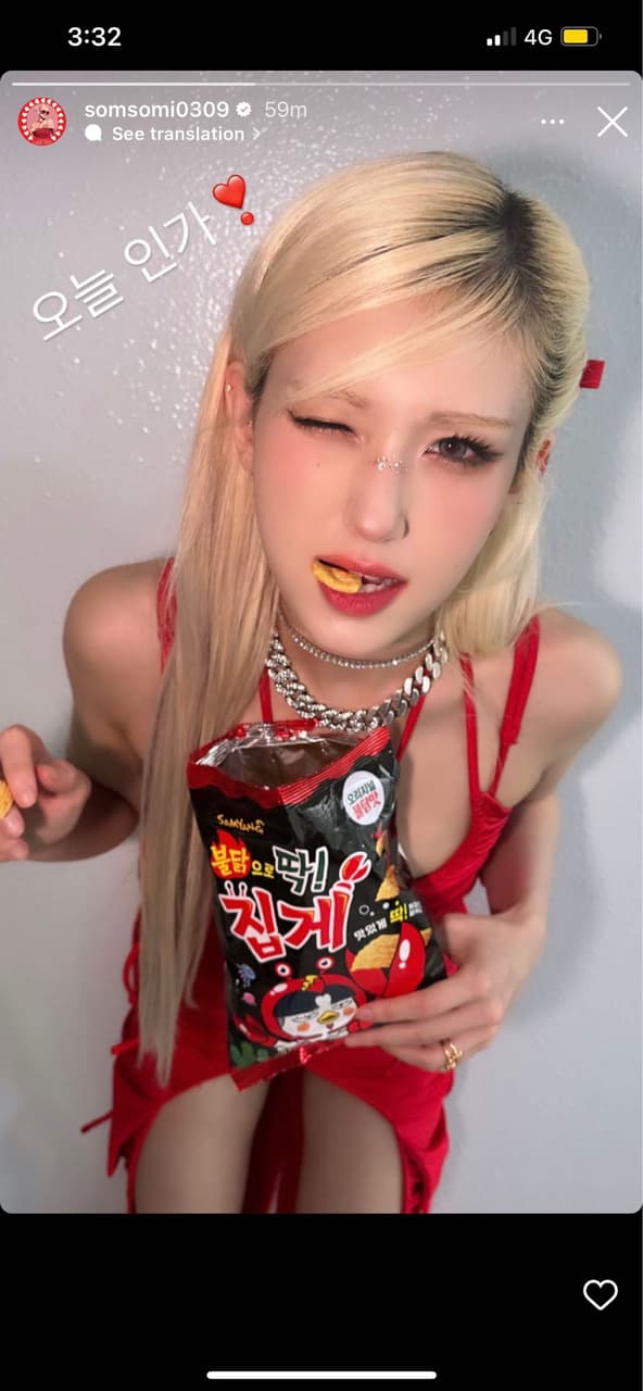 SOMI同款 - 隱形眼鏡板 | Dcard