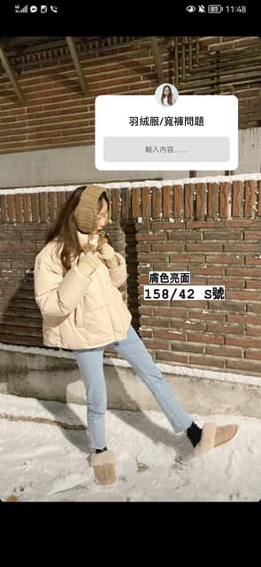 spao 羽絨外套 - 穿搭板 | Dcard