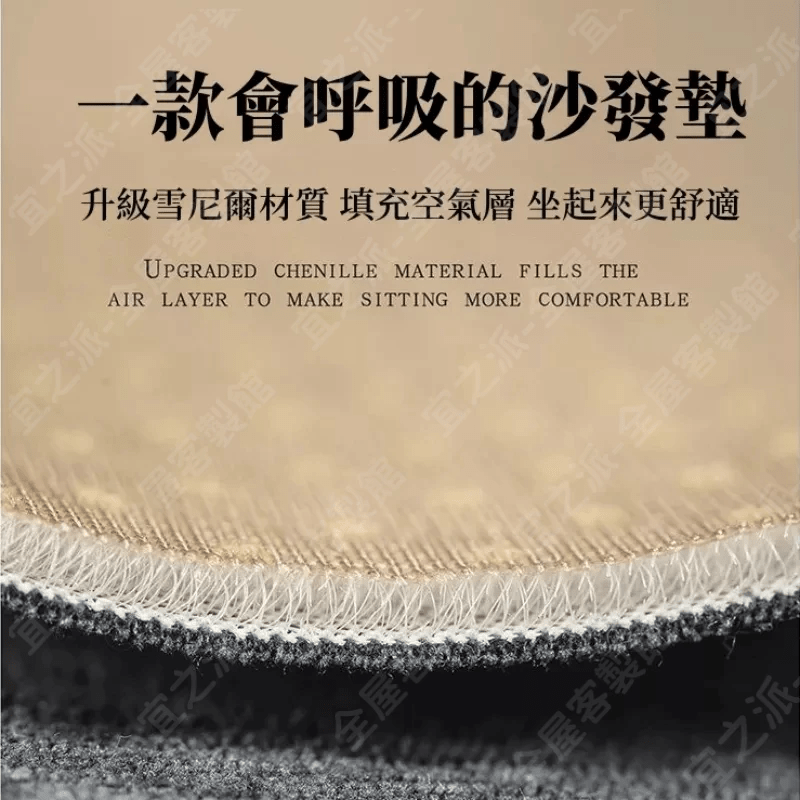 必看 5款沙發套推薦｜適合各種沙發風格防水又耐用👀沙發也能美觀又好顧！💥 讓家變得更溫馨舒適！ - 就是不想起床鴨😶‍🌫️ (@doris616) | Dcard