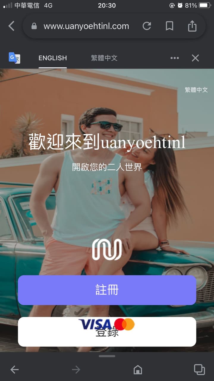 發問 這網站什麼來歷? 問答板 Dcard