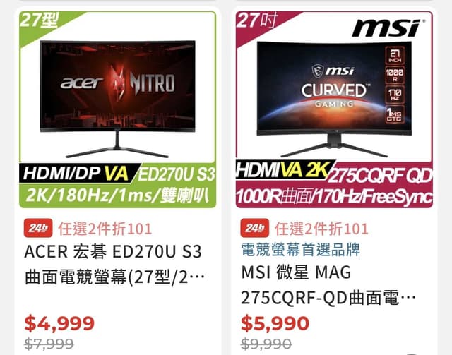 請益 2K 27吋螢幕 - 3C板 | Dcard