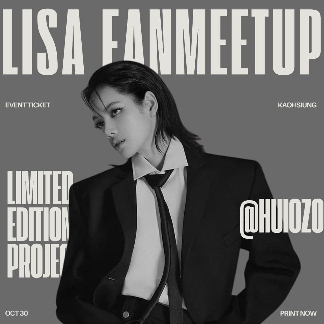 #宣傳 LISA⭐FAN meetup高雄場｜紀念票卡 - BLACKPINK板 | Dcard