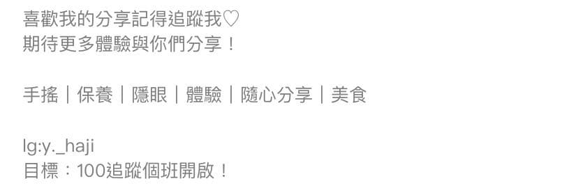 #抽獎 100粉目標達成٩(ᐛ)و 已抽 - 哈吉🐾 (@y_double) | Dcard