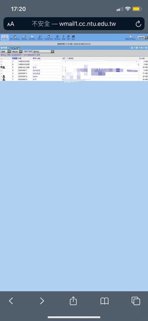 NTU Webmail/設定手機信箱 - 臺灣大學板 | Dcard