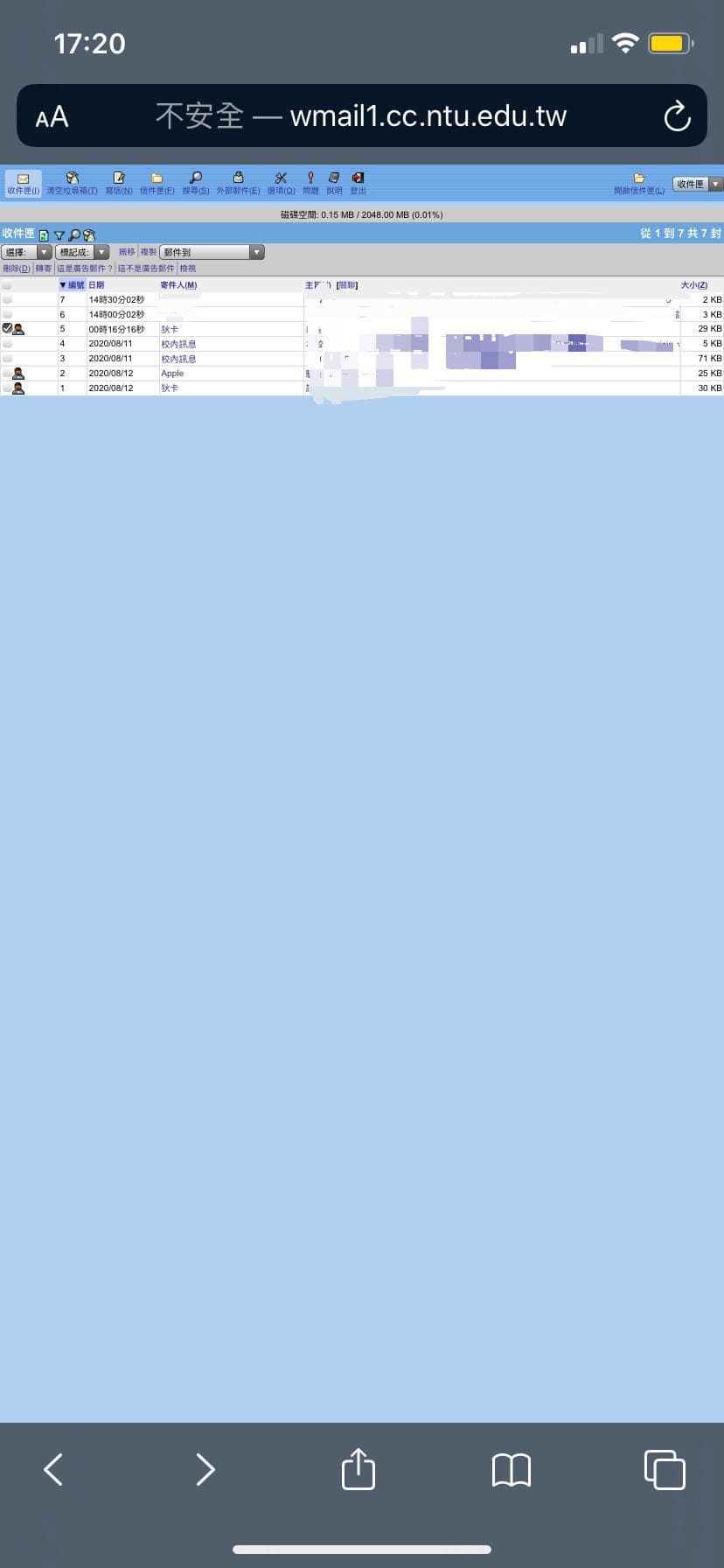 NTU Webmail/設定手機信箱 - 臺灣大學板 | Dcard