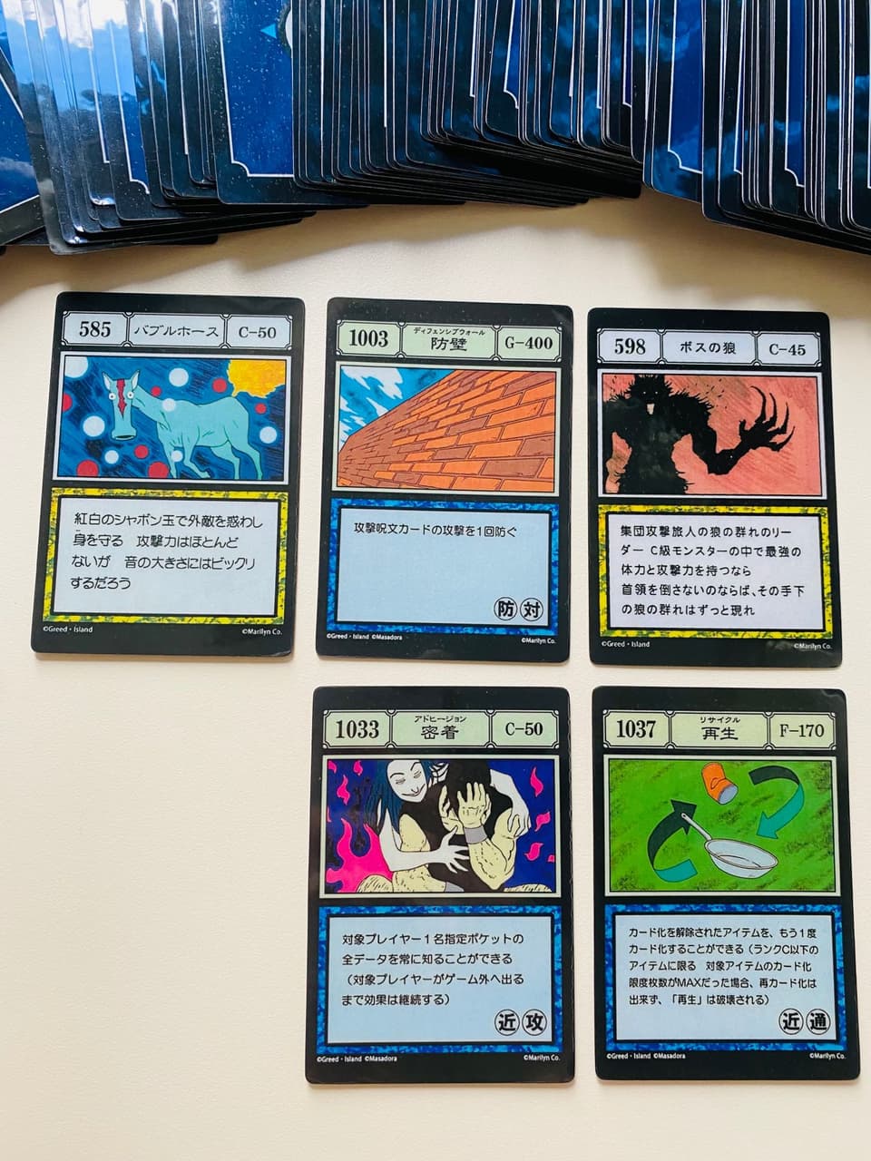 獵人x貪婪之島x卡牌占卜⚡️開放20個名額⚡️(已截止） - B49 留言 | Dcard