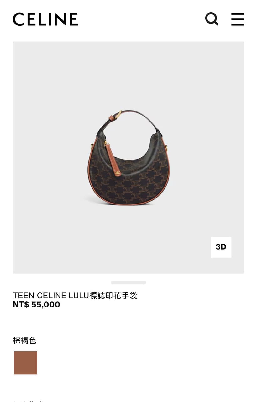 #問題 Celine包款選擇 - 精品板 | Dcard