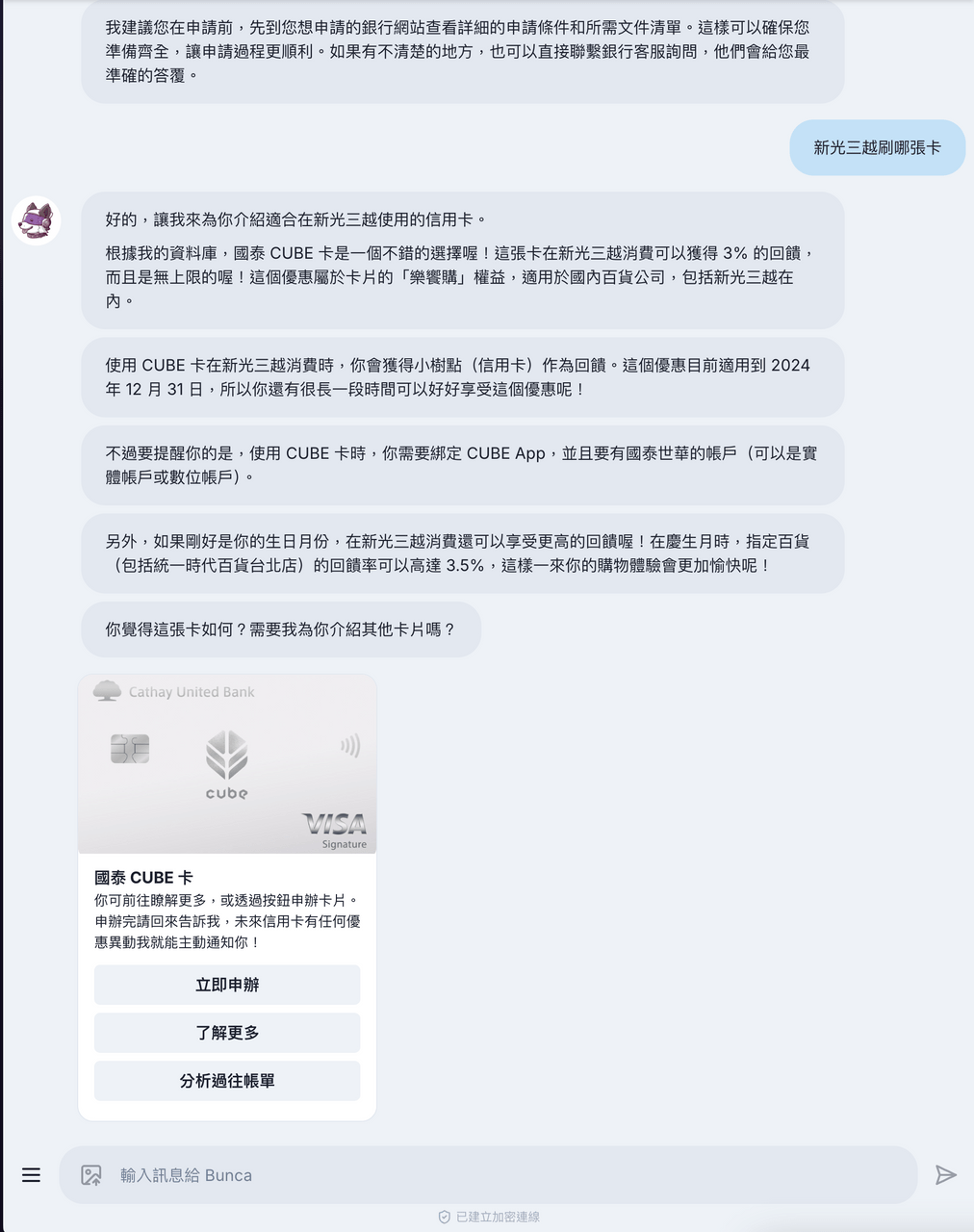 #心得 信用卡 AI copilot 比較：ChatGPT、Roo AI 和 Bunca AI - 信用卡板 | Dcard
