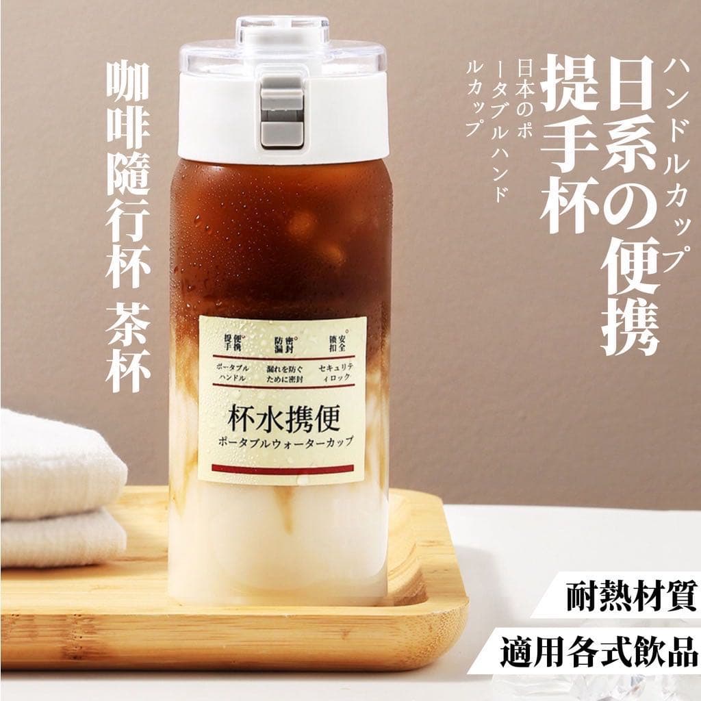 終於找到了！4款可裝大杯飲料的環保杯😻 環保 時尚 又省錢 - 選物小小 (@tchingching) | Dcard