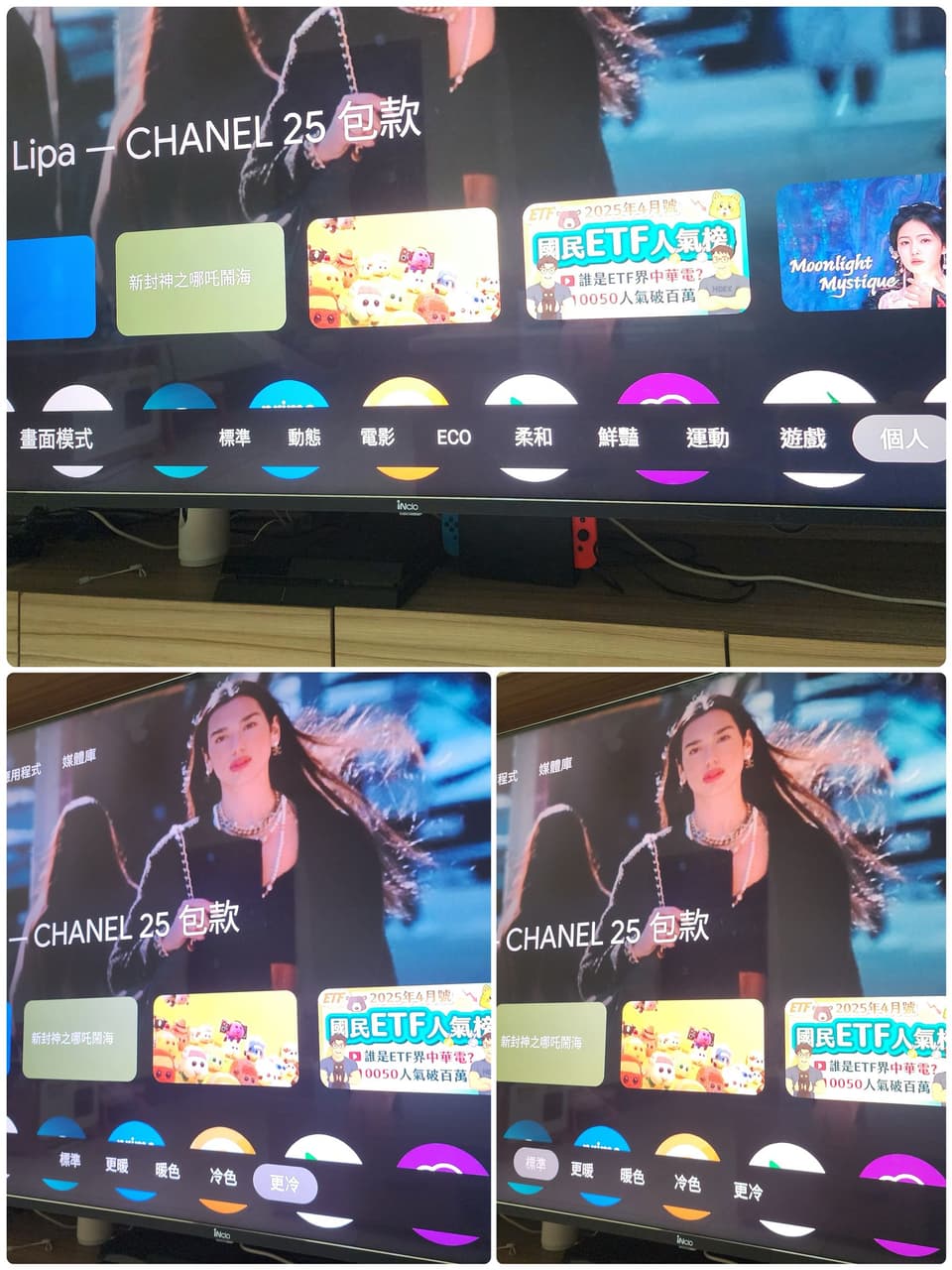 平價日規品牌的電視很值得！ - 3C板 | Dcard