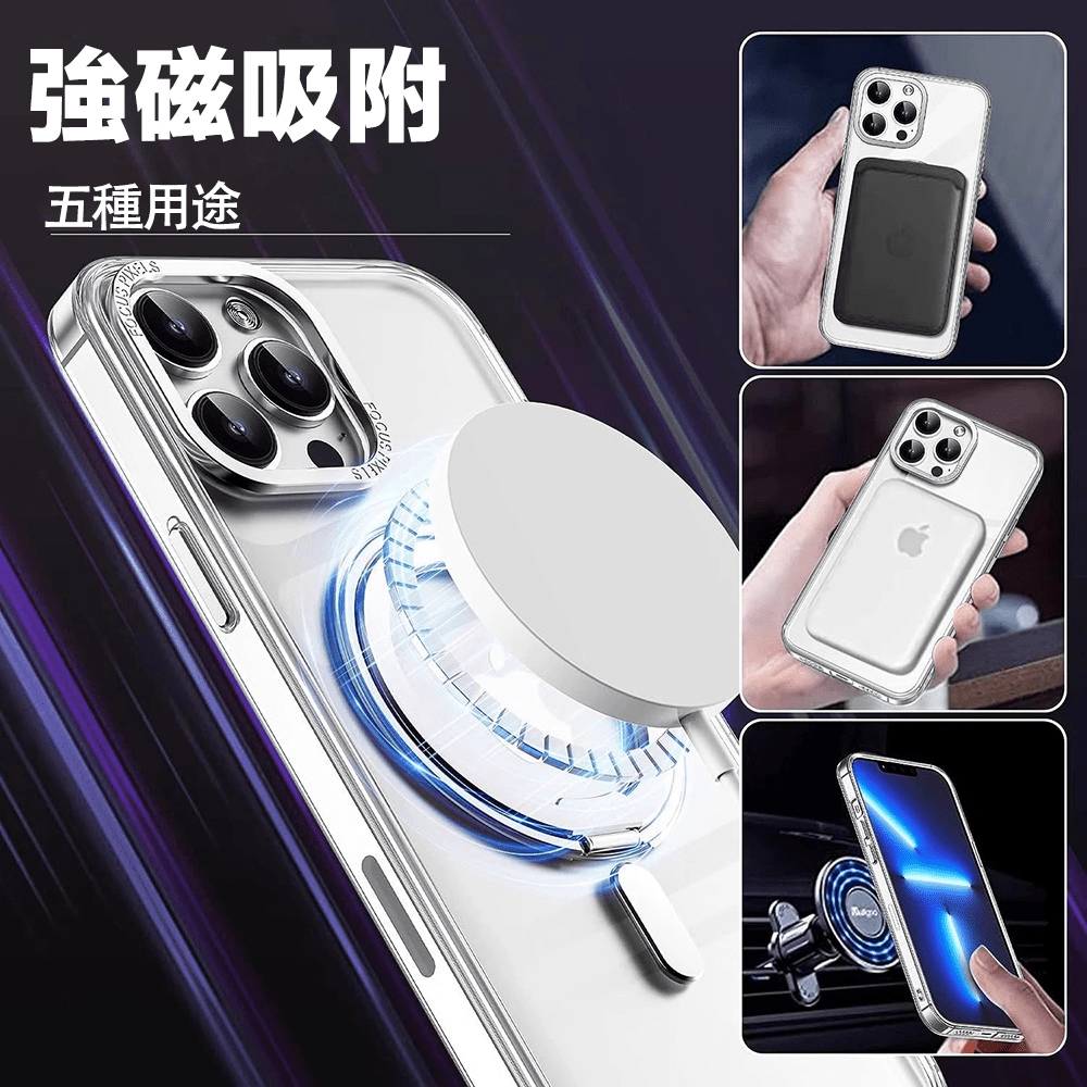 5款iPhone必備手機殼📱抗摔、magsafe、透明款通通有~🌟 - 瑪奇瑪奇 (@makemake2023) | Dcard