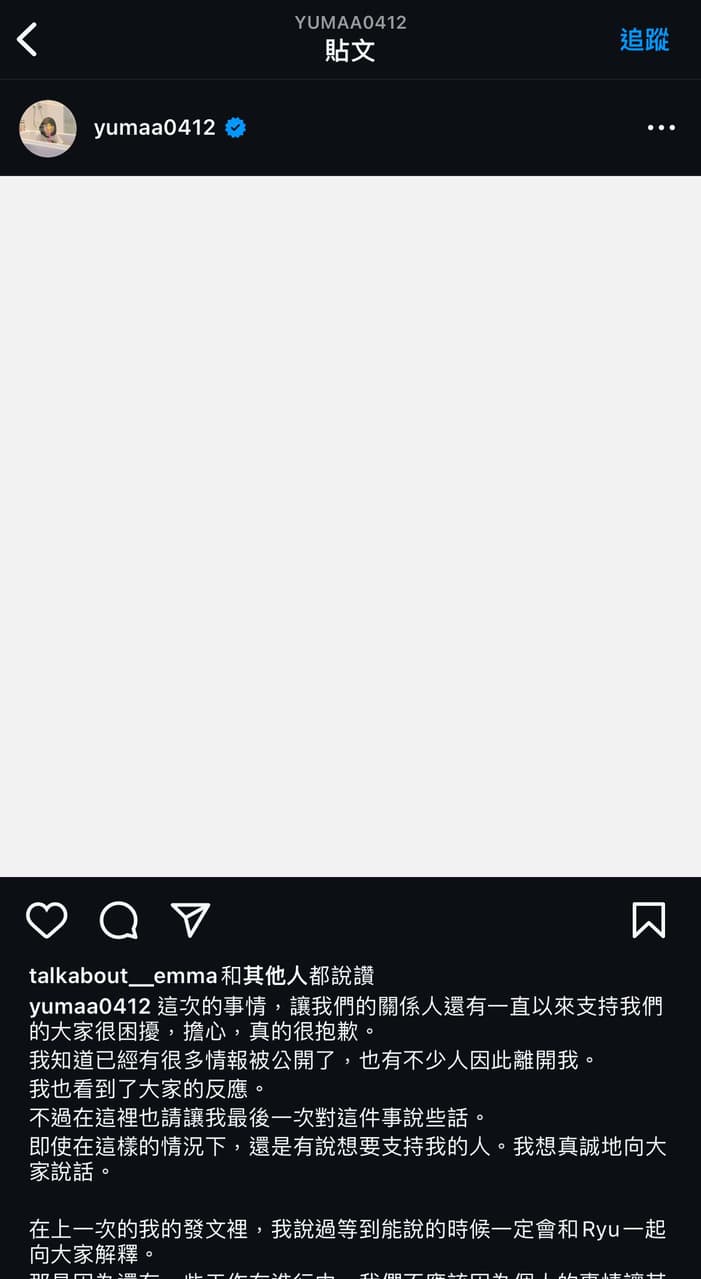 yuma綠茶起手式 - B277 留言 | Dcard