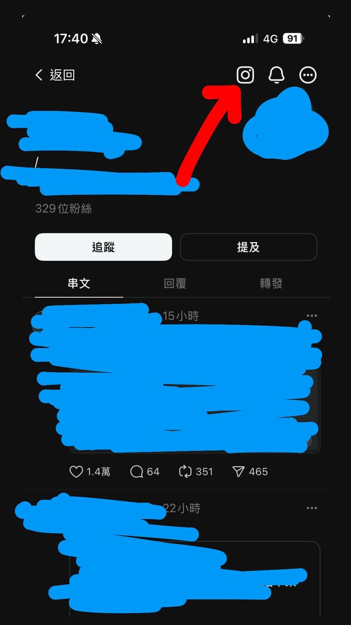 Threads不顯示ig圖示 - 閒聊板 | Dcard