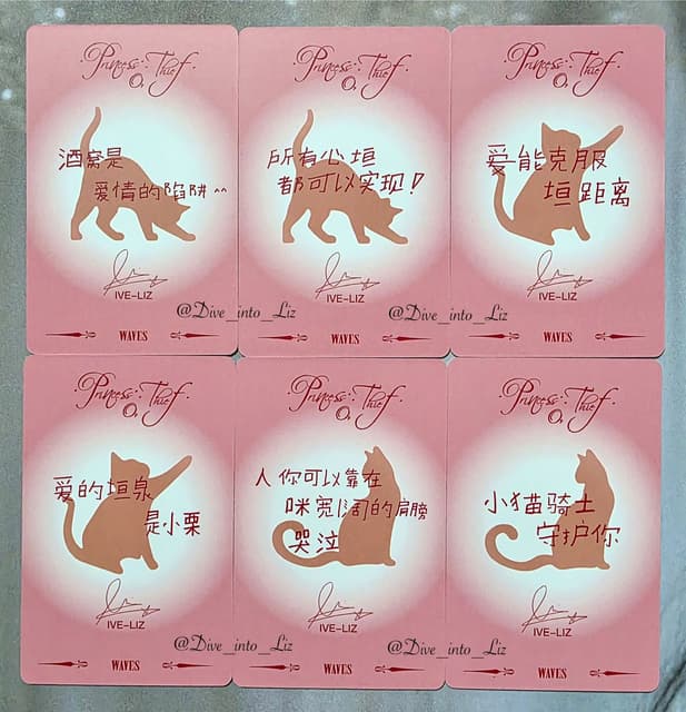 #開箱 IVE LIZ WAVES 漫潮 雜誌 - IVE板 | Dcard