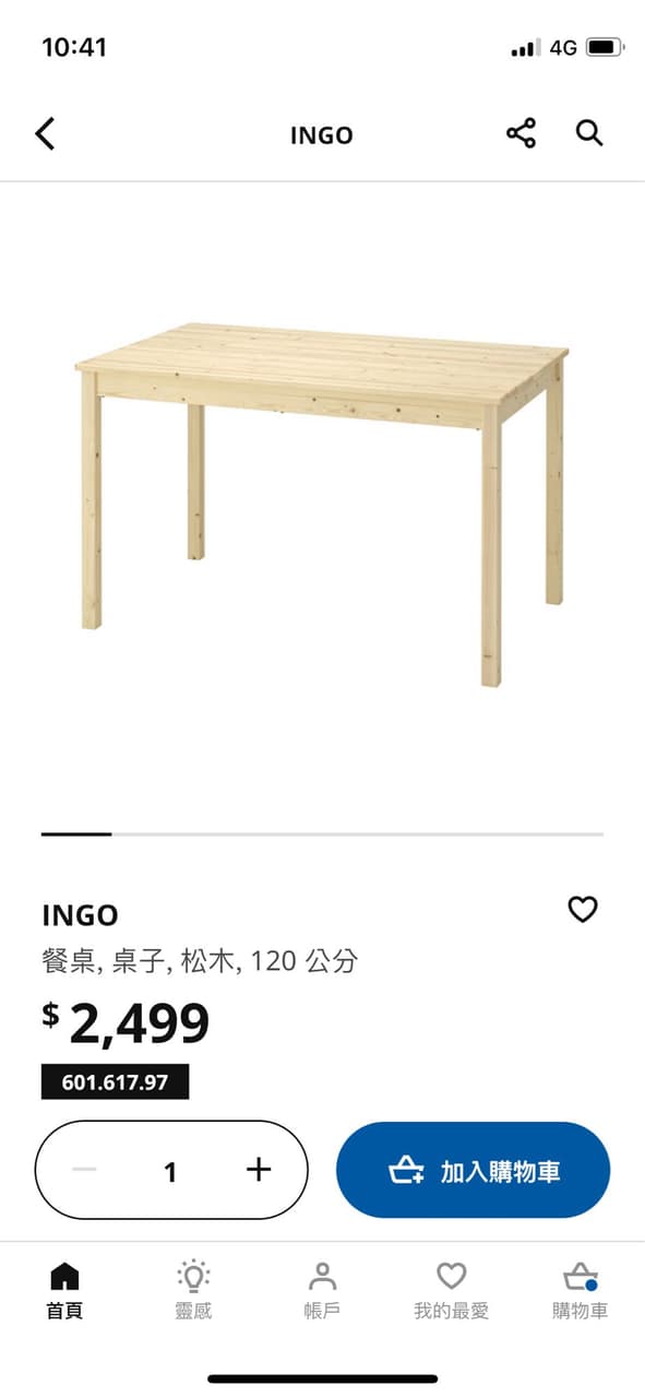 #求助 IKEA 幫選桌子 - 居家生活板 | Dcard