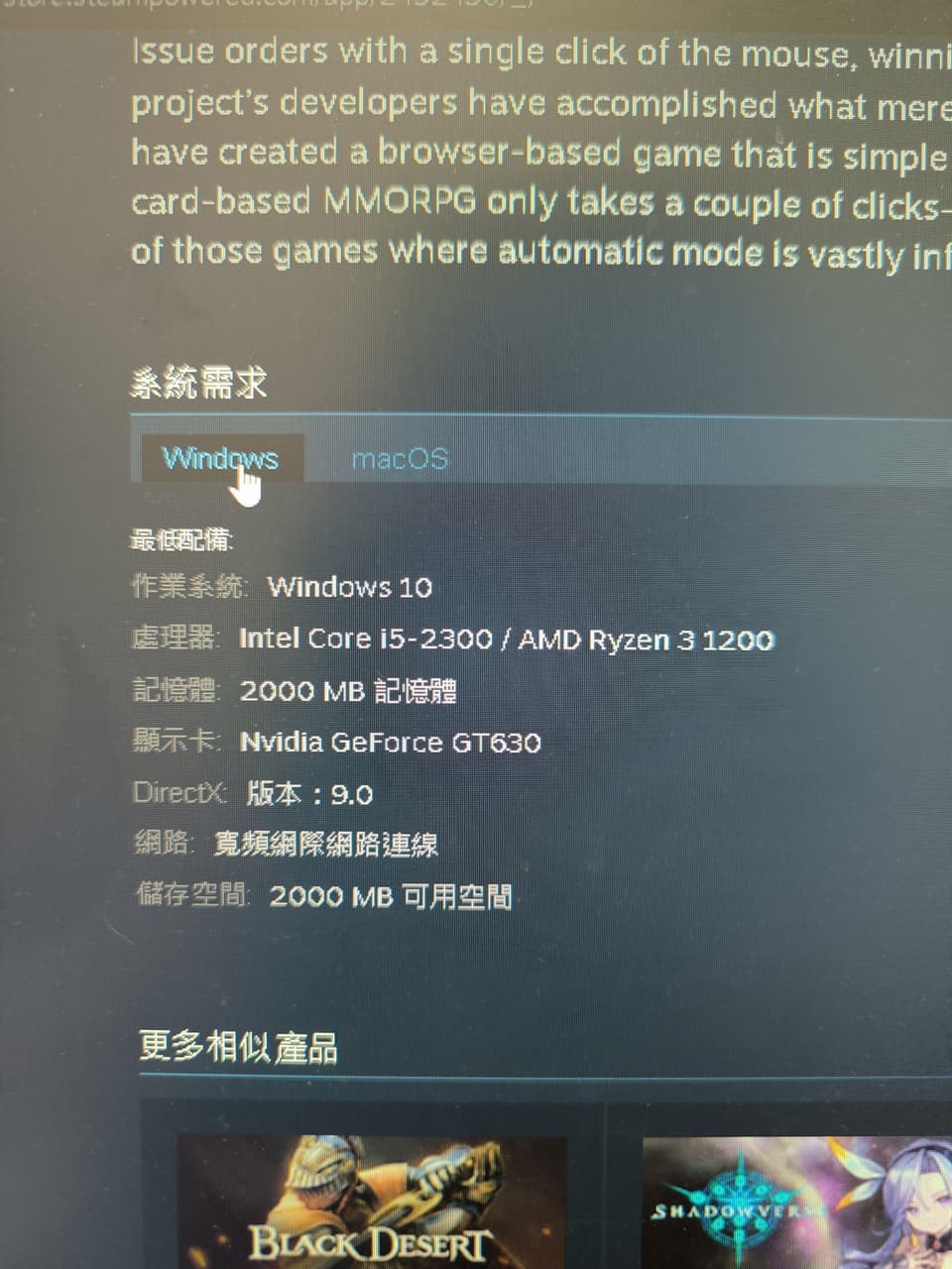 10000二手筆電推薦 - 3C板 | Dcard