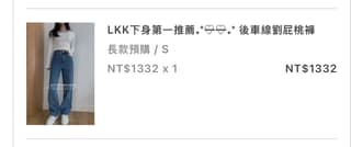 ypcc連線 的精選文章與討論｜Dcard