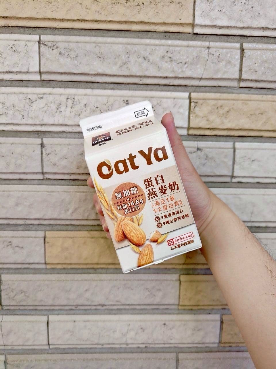 【開箱】超商美食｜OatYa優質蛋白燕麥奶｜杏仁果香佐滑順燕麥奶 - 吃貨白的美食日記 (@dd2473986) | Dcard