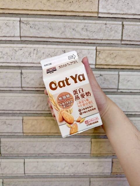 【開箱】超商美食｜OatYa優質蛋白燕麥奶｜杏仁果香佐滑順燕麥奶 - 吃貨白的美食日記 (@dd2473986) | Dcard
