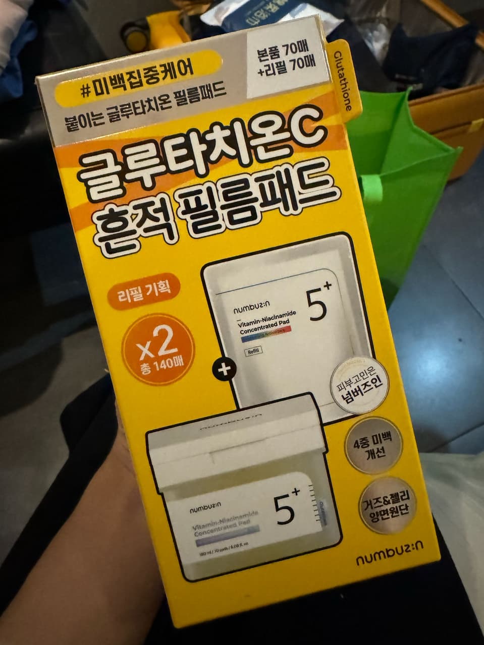 #分享 明洞oliveyoung買什麼之紅黑榜分享 - 韓國旅遊板 | Dcard