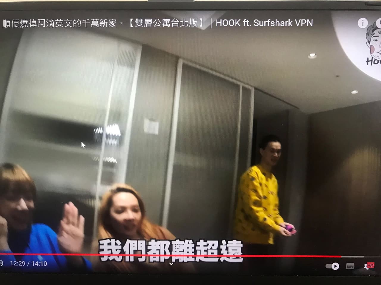 Hook影片裡看到Charlie - YouTuber板 | Dcard