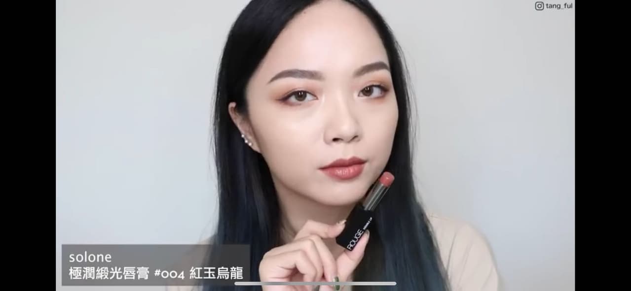 #問 Mac 921跟solone 004 - 美妝板 | Dcard