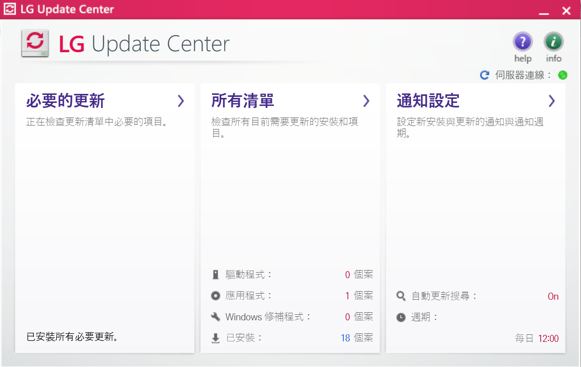【開箱：一公斤的極致輕薄 LG Gram 14” 挑選及使用心得】 - 3C板 | Dcard