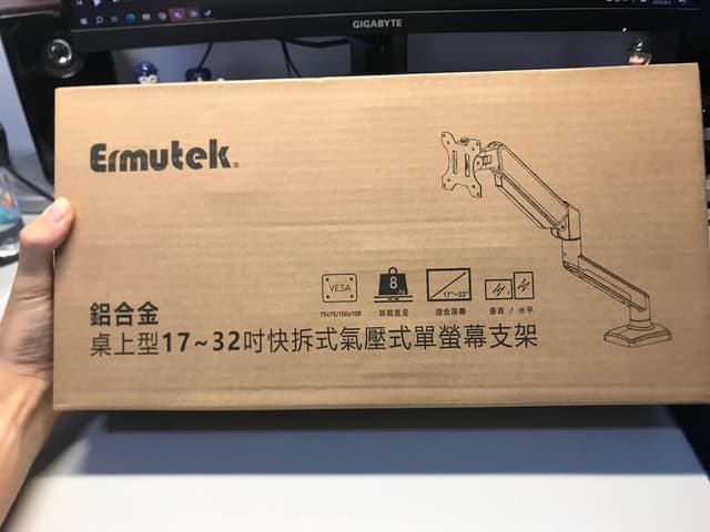 螢幕支架分享 - 3C板 | Dcard