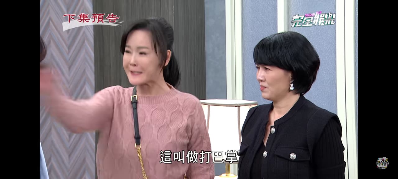 #討論 天道 第244集討論區 - 百味人生板 | Dcard