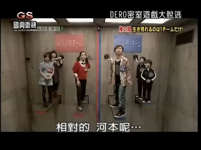 這不是密室逃脫 是整人節目了吧XDDD - 密室逃脫板 | Dcard