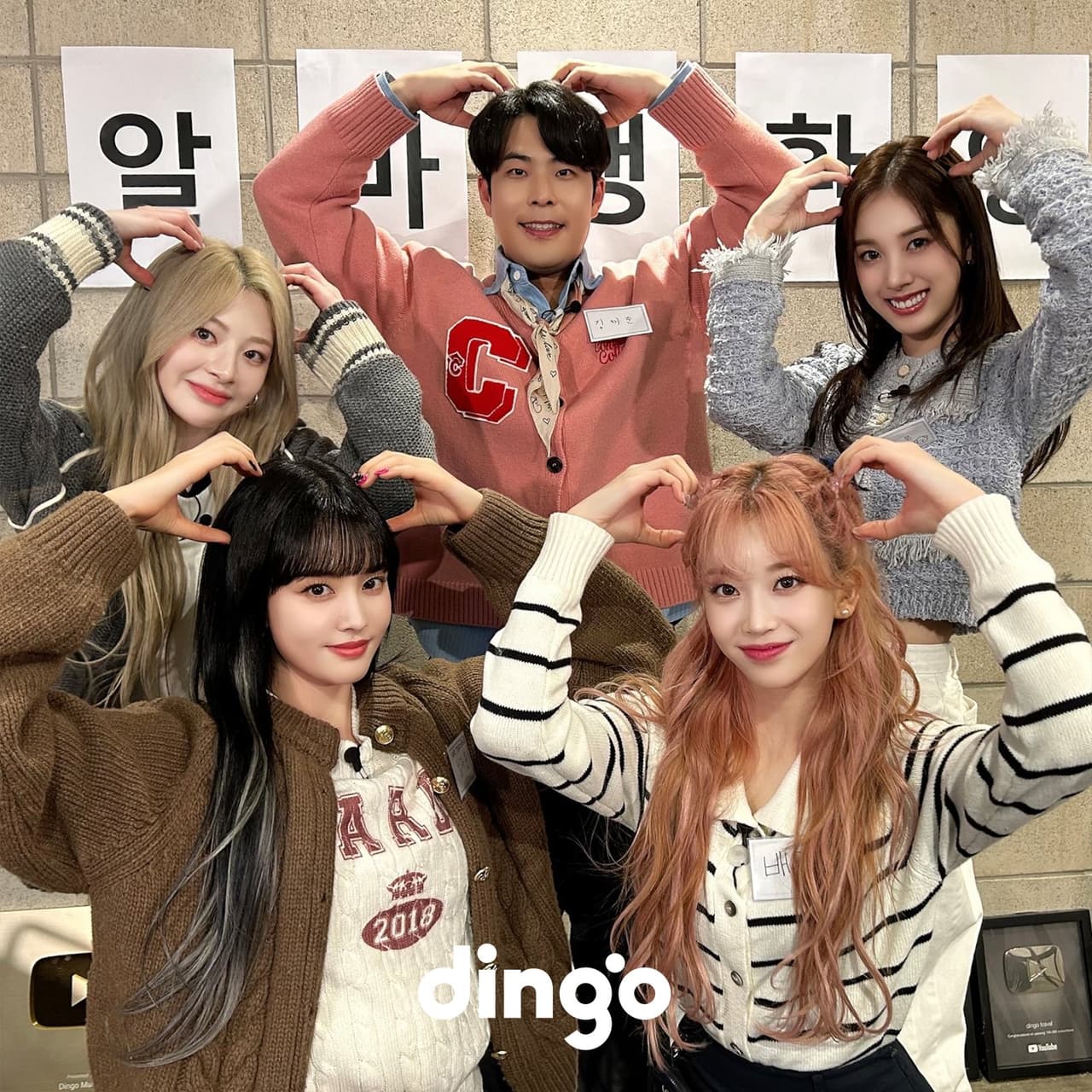 #集中討論 STAYC Single Album [Teddy Bear] 2/14回歸 - 追星板 | Dcard