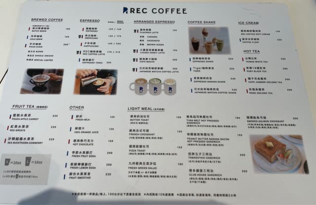REC Coffee 日本福岡隱身在台中大樓裡 #人生自由式 - 美食板 | Dcard