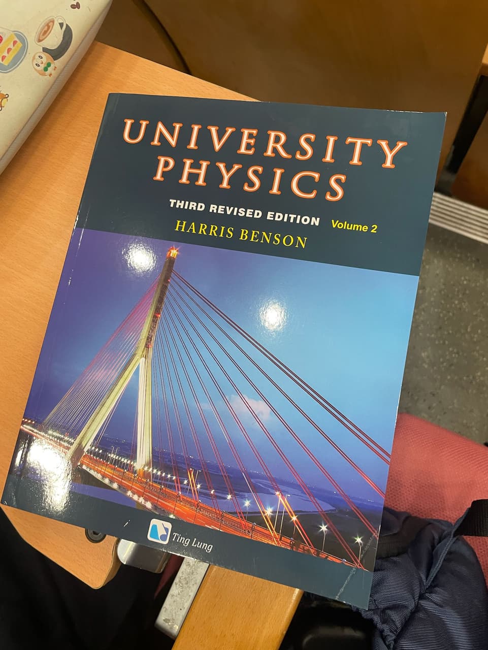 求university physics harris benson詳解 - 考試板 | Dcard