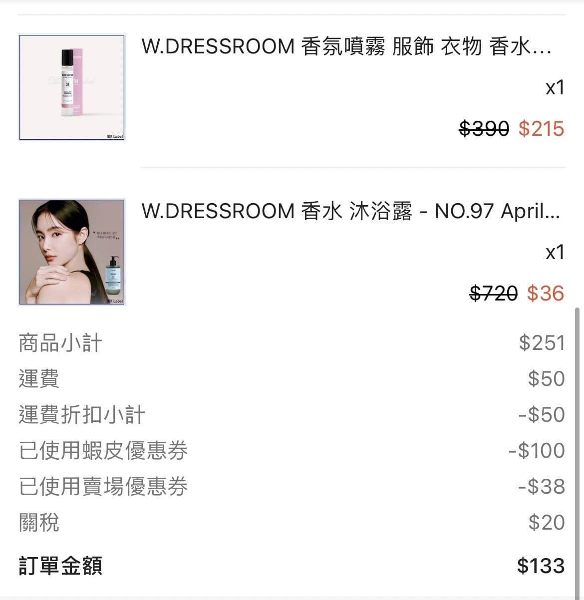 22號海外折扣 - 一起京東剁手手 (@f310) | Dcard