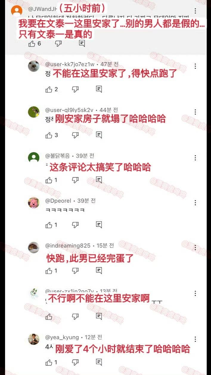 #集中討論 文泰一退出NCT - B409 留言 | Dcard