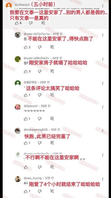 #集中討論 文泰一退出NCT - B409 留言 | Dcard