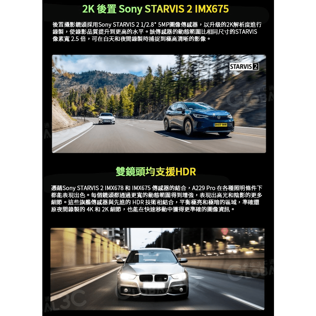 【2025行車紀錄器推薦】5款PTT/Dcard熱議4K/2K評比：70mai、ABEE、VIOFO、電子後視鏡一篇搞懂！ - 炸蝦 (@vine666) | Dcard