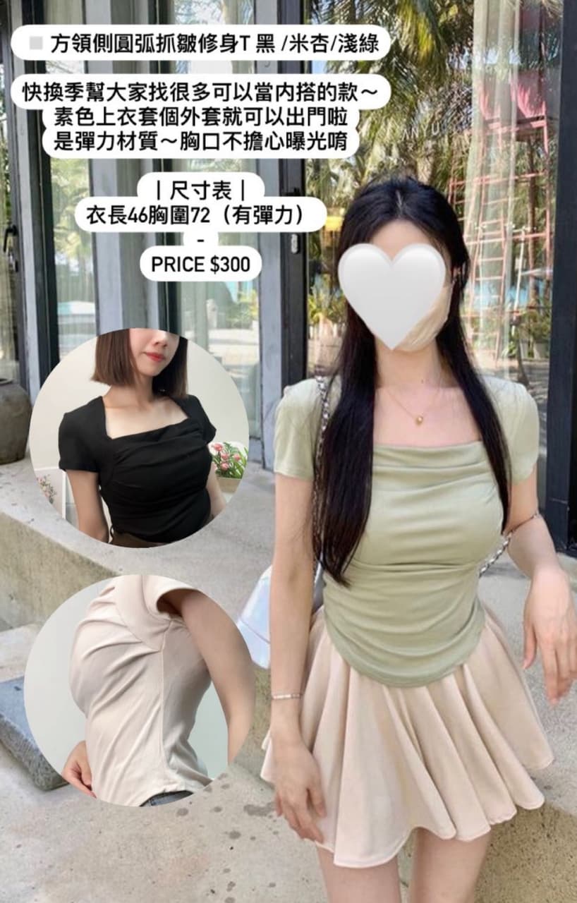 #售全新 服飾全新商品二手價格～有鞋子 - 二手交易板 | Dcard