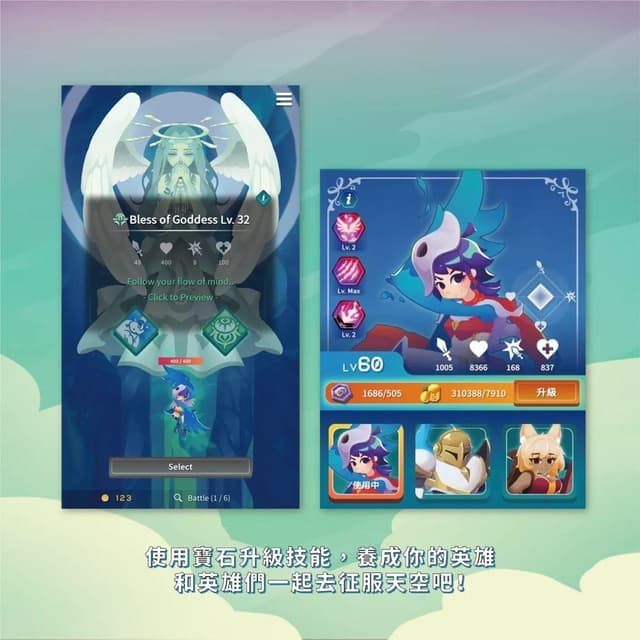 荒漠樂園 Desertopia 2／天空盜賊團 Sky Thieves - 區塊鏈遊戲板 | Dcard