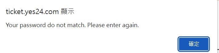 #詢問 Yes24國際版註冊問題 - EXO板 | Dcard