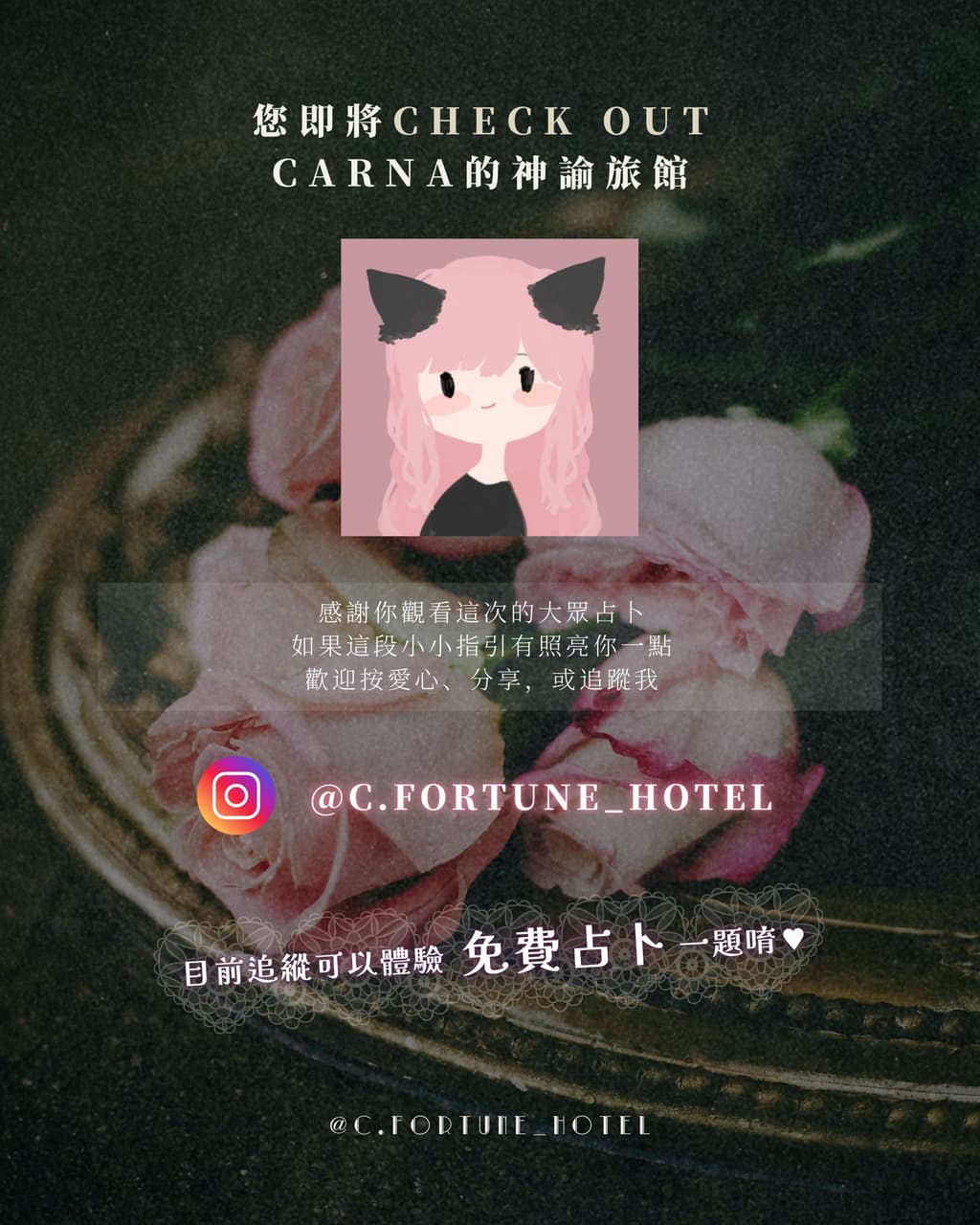 【ROOM164：我們的故事，會不會只是一場無聲的夢？】 - Carna (@somnambulist_17) | Dcard